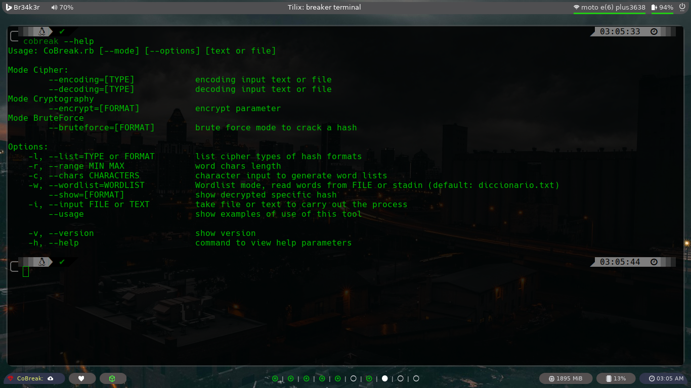 Cobreak Project | BreakerBlog